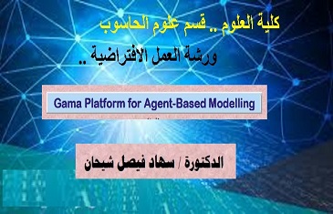 GAMA is a modeling and simulation development environment for building ...