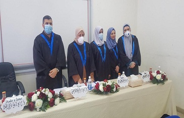 Discussion/Zainab Hussein Sabri - College of Science